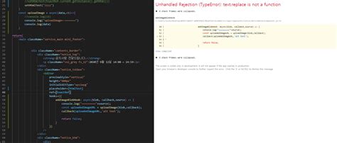 Let Me Know The Reason And Solution For Textreplacetextreplace Error When Calling Callback