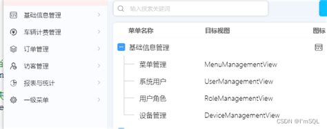 Wpf 子页面更改菜单列表 通知主页面进行刷新操作wpf 刷新另外页面 Csdn博客 Wpf 子页面更改菜单列表 通知主页面进行刷新操作wpf 刷新另外页面 Csdn博客