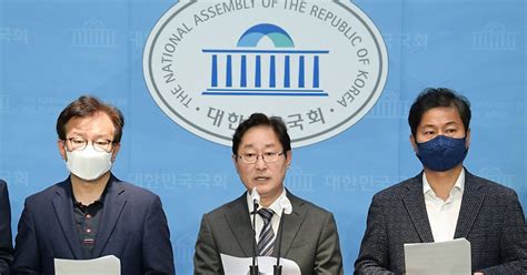 감사원의 문재인 전 대통령 조사 관련 기자회견