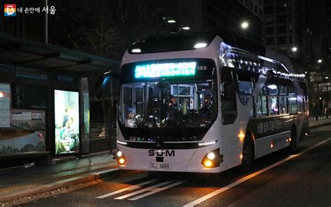 서울시 내 손안에 서울