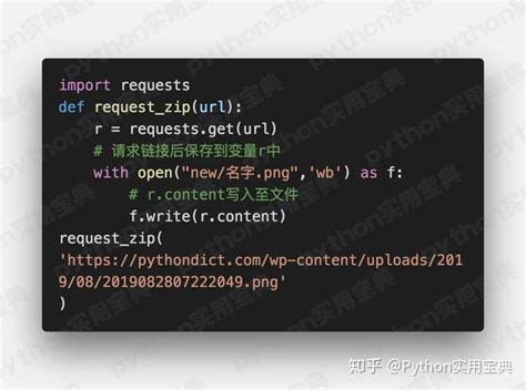 Python下载成功后怎么打开python下载完成的界面 Csdn博客