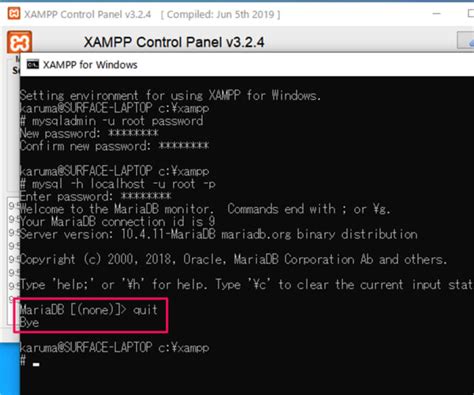 MySQLのパスワード設定 XAMPPの使い方
