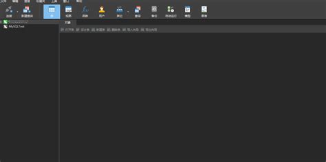 Mysql连接服务器 报错2013internal Error Check Csdn博客