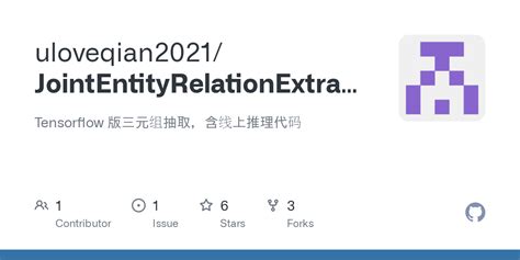 github uloveqian2021 jointentityrelationextraction tensorflow 版三元组抽取，含线上推理代码