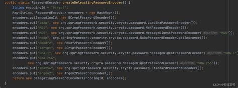 Spring Security 密码加密 Csdn博客