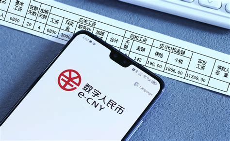 江苏公务员之后，我们工资都会用数字人民币来发吗？