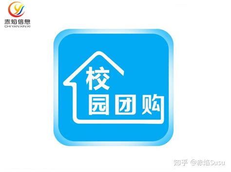 学生群体具有很强的社交属性为什么说学校适合开展校园团购呢 知乎