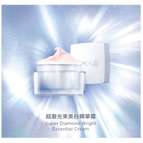 牛爾 京城之霜 超激光束美白精華霜50g美白抗老霜 最高濃度7熊果素 水感能量霜 䢵䢵小鋪 Iopen Mall