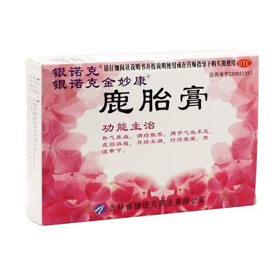 3盒 银诺克 鹿胎膏 10g 6块 1盒装补气养血 调经散寒 气血不足 拼多多返利优惠券 一起惠返利网 178hui