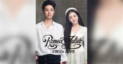 문근영 로미오와 줄리엣으로 6년만에 연극 무대 복귀