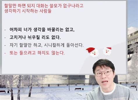 슈카 2022년 올해의 사자성어 단어 Dogdripnet 개드립