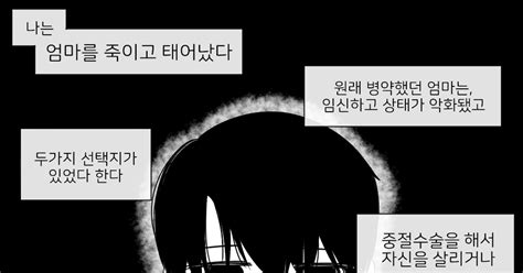 만화 기분에 따라 중력이 달라지는 여사친 22 Mirameraのマンガ 漫画 웹툰 러브코미디 Pixiv