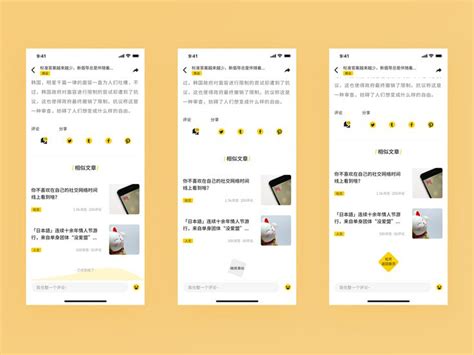UX Bottom Prompt