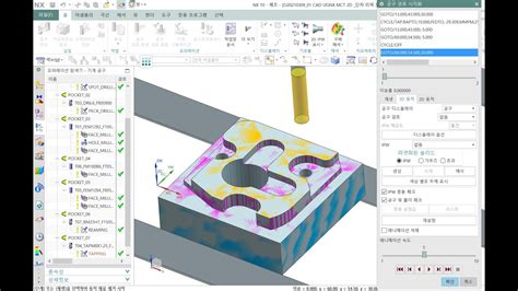 Ug Nx 1대1 개인교육 유니그래픽스 Ugnx 머시닝센터 Mct 2d 3d 모델링 및 캠 Cam 툴패스 Nc 프로그램 프로그래밍 실무기술 윤곽 단차 포켓 관통 리머