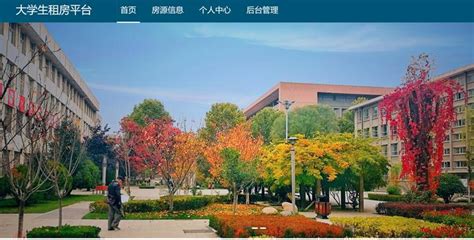 基于springboot大学生租房管理系统的设计与实现 知乎