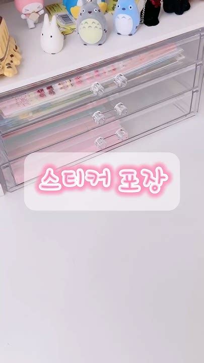 엠보스티커 사랑 소품샵 Youtube