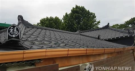 한옥마을의 함석 기와지붕