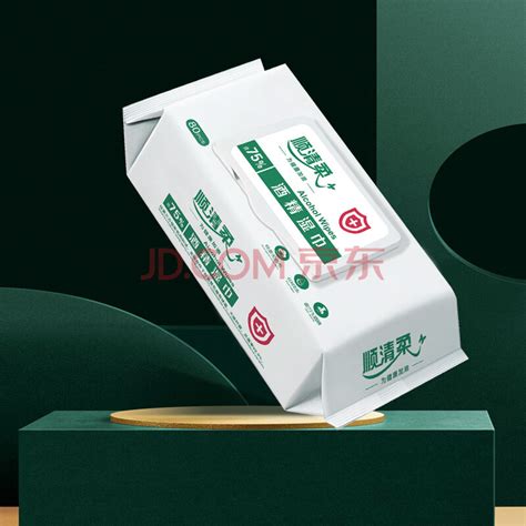 顺清柔75 酒精湿巾80片 1包 一次性清洁湿纸巾家庭量贩装