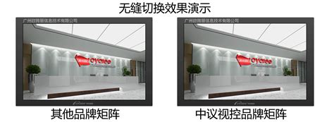 无缝切换效果演示