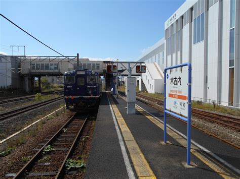 道南いさりび鉄道 木古内駅 けーたろの気ままな駅鉄道旅