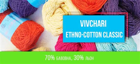 Пряжа для вязання купити пряжу нитки для вязання в інтернет магазині Україні Києві Вінниці