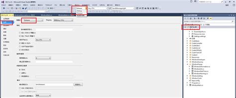 C如何生成release版本的程序，生成debug版本的程序c 生成release Csdn博客