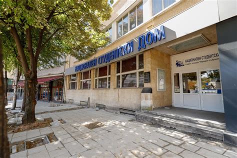 Национален студентски дом Програмата