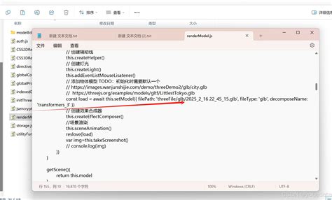 vue3集成threejs插件实现3d模型的web渲染 vue3中展示3d模型的插件 csdn博客