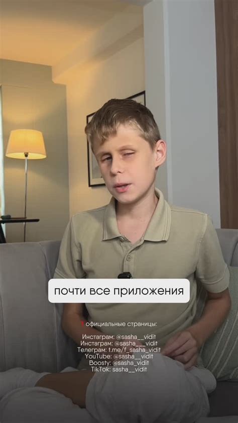 Sasha Vidit Как понять что идешь своим путем 🫂 Instagram