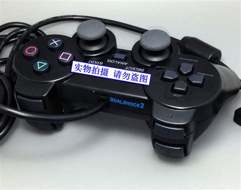 包邮 Ps2手柄 Ps2有线手柄控制器 Pc电脑振动游戏手柄全新袋装 虎窝淘