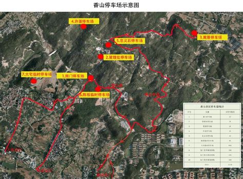 厦门香山公园在哪里 厦门本地宝