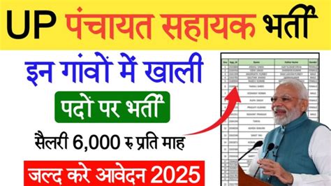 Aadhar Dob Limit Cross Self Declaration Form Pdf Download
