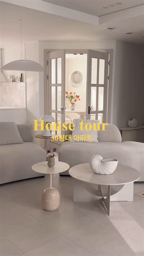 리빙유 우리 집 이모저모 오늘 바람이 너무 많이 불어서 깜짝 놀랐어요🫢 너무 춥다 추워 그리고 2주 뒤엔 또 봄방학 하하하싸늘하다 아파트인테리어 Instagram