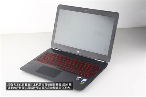 HP Omen Disassembly And SSD HDD RAM Upgrade Options