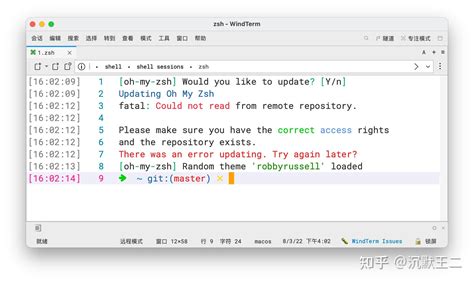 WindTerm新一代开源免费的终端工具GitHub星标 k 太酷了 知乎