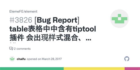 Bug Report Table表格中中含有tiptool插件 会出现样式混合、报错 · Issue 3826 · Elemefeelement · Github