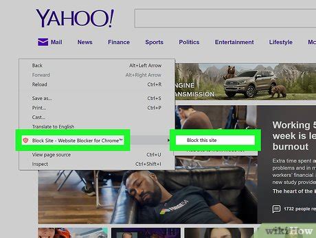 Ways To Block Proxy Websites WikiHow