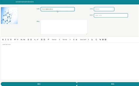 赠送源码 毕业设计springboot宠物医院管理系统mysql vue elementUI Bootstrap 哔哩哔哩 bilibili