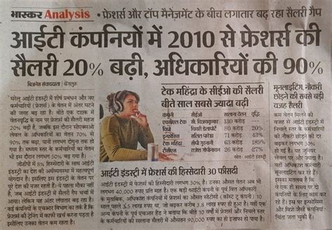 Sandesh Dubey On Linkedin Banking