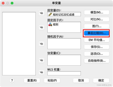 Python如何实现单因素方差分析python脚本之家