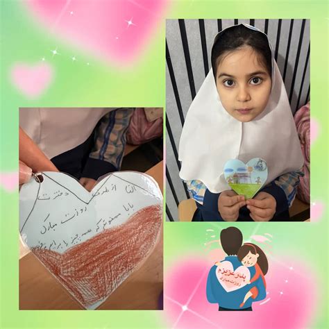 زنگ هنر روز پدر احساسات ناب دانش آموزان کلاس دوم خانواده مهاد مهاد