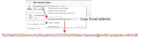Incorrect Mailto Format In From · Issue 1521 · Rainlooprainloop Webmail · Github