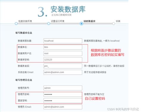 Lamp架构与搭建论坛lamp架构论坛 Csdn博客