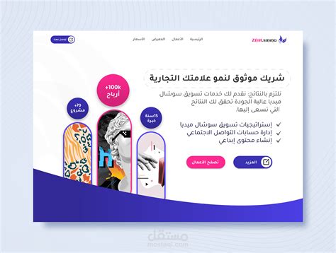 Ui Ux تصاميم مستقل