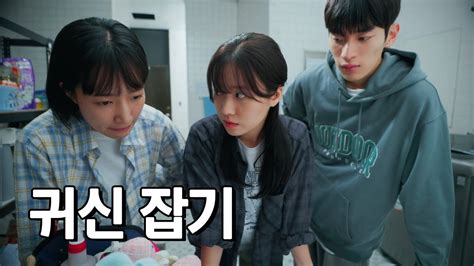 공시생취준생백수 우리끼리 될까 Eng Youtube