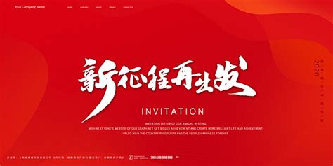 비즈니스 비즈니스 연말 시상식 배경 비즈니스 상 연말 배경 일러스트 및 사진 무료 다운로드 Pngtree