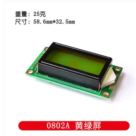 Lcd1602 Lcd 1602 2004 12864 0802 1604 Module Blue Green Screen 16x2 20x4 Character Lcd Display