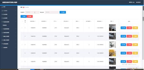 基于springbootvueuniapp微信小程序的远程在线诊疗系统的详细设计和实现 阿里云开发者社区