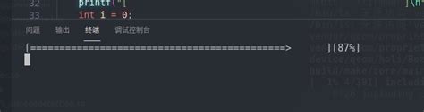 Linux C语言实现终端进度条c语言 终端交互效果进度条 Csdn博客