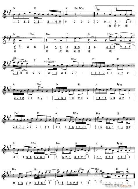 命中注定（ 唱）3 简线弹 歌谱简谱网